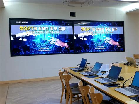 스토리엔 Story 경기도청 북부청사 강의다 챗gpt를 활용한 홍보 실무 주제 강의다 오늘과 내일 두 차례 강의한다 생성형 Ai 챗gpt 활용