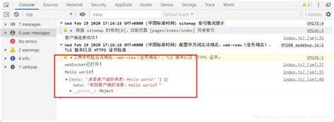 怎么在微信小程序中使用websocket方法 web开发 亿速云