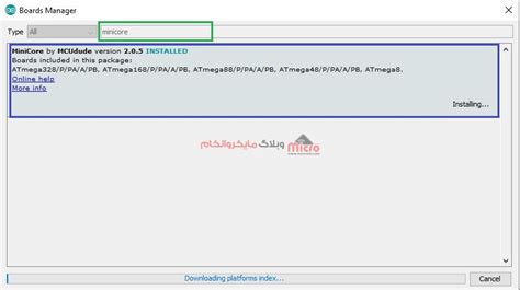 آموزش کامل پروگرام کد های آردوینو روی ATMEGA وبلاگ مایکروالکام
