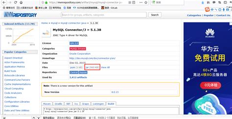mysql connector java各种版本下载地址 zhengyan web 博客园