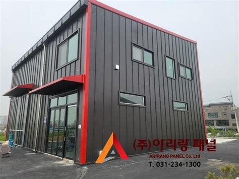 샌드위치판넬조립식판넬 징크판넬b타입 평택현장 납품이야기아리랑패널 아리랑패널 납품사례