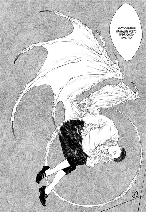Чтение манги Madk 1 2 самые свежие переводы Read Manga Online