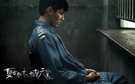 Wu Yifan Is Reported To Be Breaking Down In Prison The Reason Stems From The Overwhelmingly