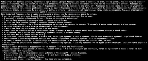 Training Gpt 2 On A Russian Language Corpus