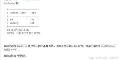 数据库每日一题 Csdn博客