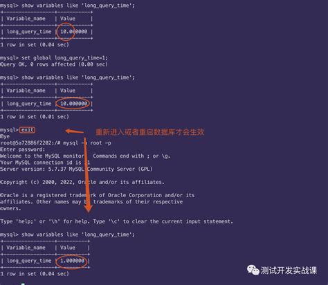 mysql慢查询和日志实例 生产环境会开启慢查询吗 csdn博客