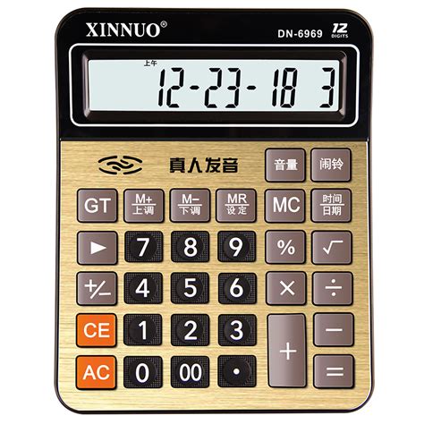 信诺dn 6969带语音计算器12位数字财务办公真人发音计算机 虎窝淘