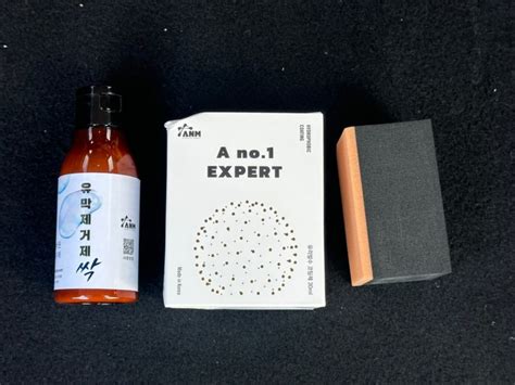 에이넘버원 유막제거제 발수코팅제 가성비 자동차 성에제거 템 네이버 블로그