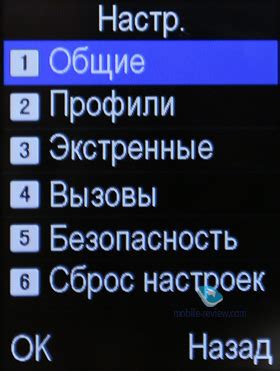 Mobile-review.com Обзор сенсорного телефона для пожилых – TeXet TM-B450