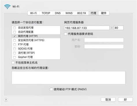 蛋白结构合理性评估软件 Procheck的安装与使用 灰信网（软件开发博客聚合）