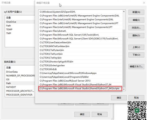 为什么在python命令行窗口中输入pip命令无效？ Python Exceloffice【微信公众号：水星excel】
