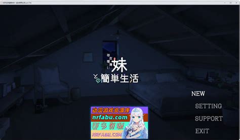和存在感薄弱妹妹一起的简单生活 Ver0 70a 官方中文版[更新][1 9g] Ovoacg
