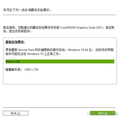 Cdr2024最新版功能介绍coreldraw2024破解版安装包下载 小土豆爱分享