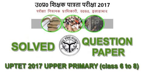 CCC Exam Question Answer Previous Year Sample Model Practice Test Papers PDF