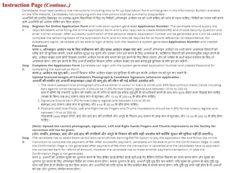 How To Fill NEET Application Form 2025 NEET Form Filling Process