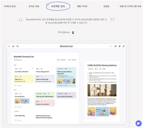 구글사이트도구를 대체할 대안은
