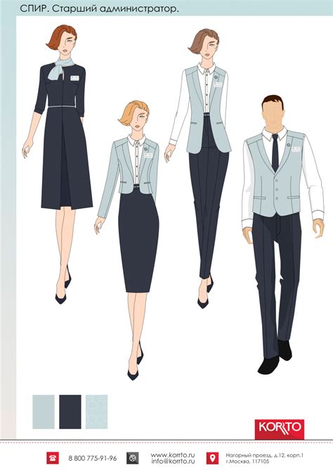 Разработка стильного дизайна униформы цены заказ одежды для