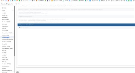 代码示例 无法展示 · issue 105 · aliyun alibabacloud console components · github
