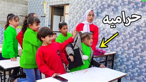 بنت صغيرة يتهموها اصحابها بسر قة موبيل فى المدرسة مؤثر جدً 😥 Youtube
