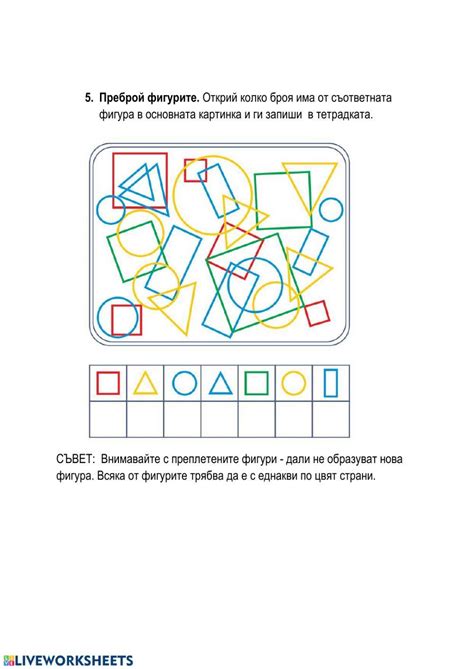 Деление на многоцифрено число с едноцифрено Упражнение Online Exercise