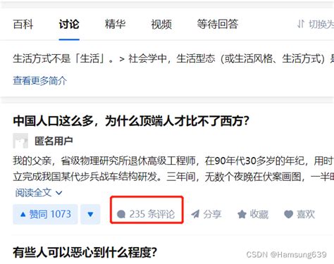 js逆向 某乎x zse 96参数（2023 2 6） f remove {[native code]} csdn博客