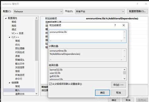 【sot onnx】win10 配置 onnxruntime onnxruntime win x64 gpu下载 csdn博客