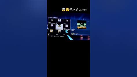 سیمین قاسم پور تو فیفا 23🤯 Youtube