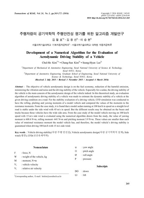 pdf development of a numerical algorithm for the evaluation of