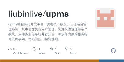 GitHub liubinlive upms upms微服务化开发平台具有统一授权认证后台管理系统其中包含具备用户管理资源权限管理等多个模块支持多业务系统并行开发可以作为后端