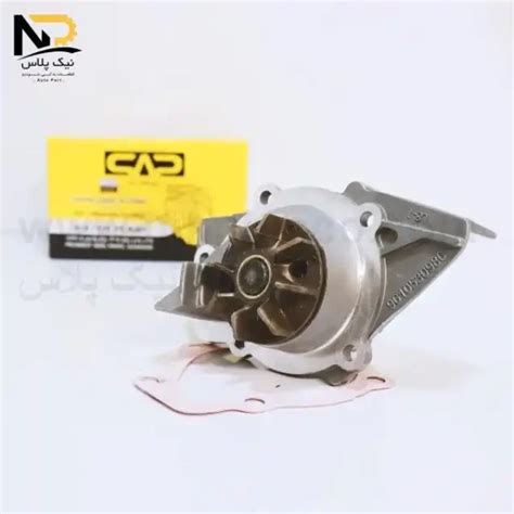 واتر پمپ405سوخت آما نیک پلاس