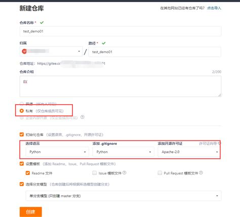 学习python自动化git 芒果 博客园