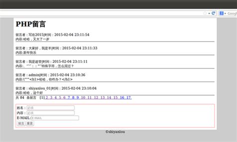 14个php项目教程列表 知乎