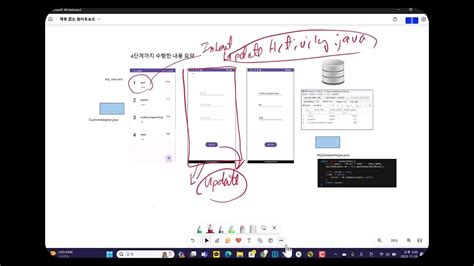 sqlite 데이터베이스 5강 youtube