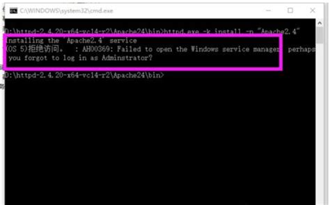 apache启动失败 小鱼教您apache启动失败怎么办 win10教程 小鱼一键重装系统官网