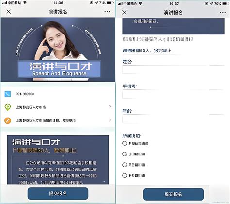 基于微信小程序的毕业设计——学生选课系统（附源码论文）小程序毕业设计论文 Csdn博客