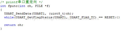 Stm32标准库之串口例程（开启了idle空闲中断）stm32标准库 空闲中断例程 Csdn博客