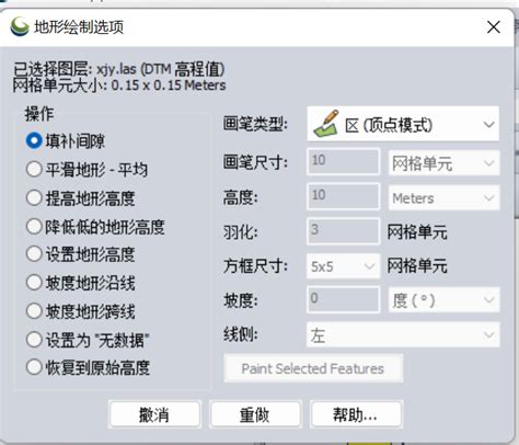 【板栗糖gis】global mapper 如何通过dsm批量制作贴地等高线 dsm生成等高线 csdn博客