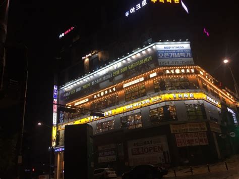 구미 산동 확장단지 조선화로구이 네이버 블로그