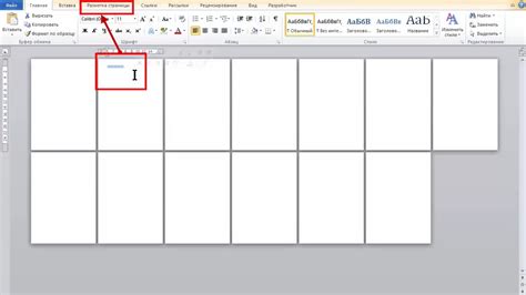 Как в Ворде перевернуть один лист на альбомный