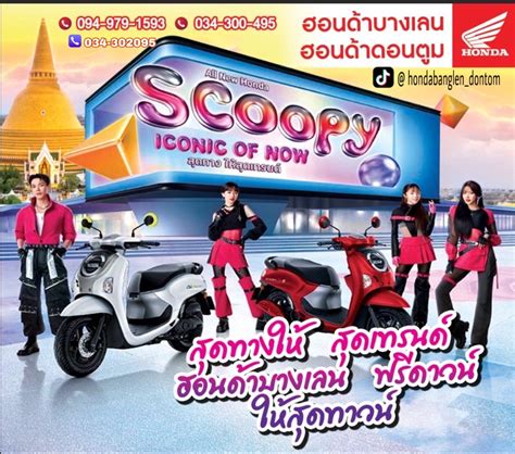 Speed 304 จำหน่ายล้อแม็ก ยางรถยนต์ โช๊ค สปริงโหลด เบรค ช่วงล่างครบวงจร
