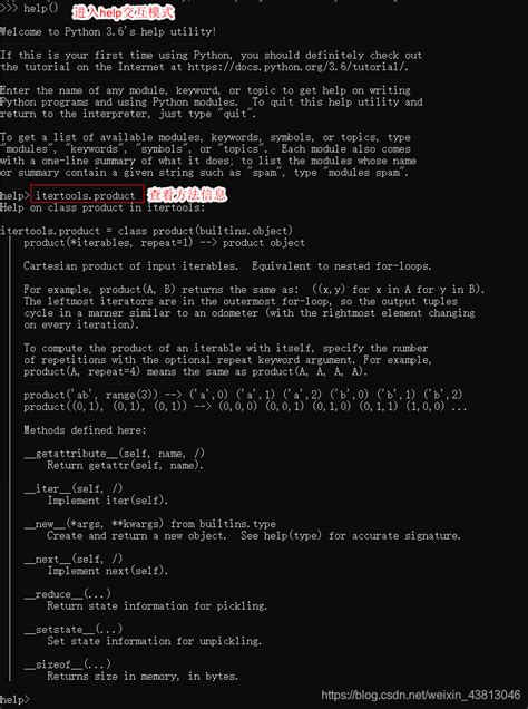 【python】查看模块及模块包含的方法如何查看turtle模板和random模板 Csdn博客