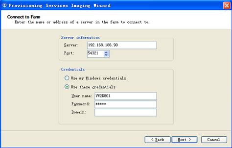 PVS 安装 菜包子