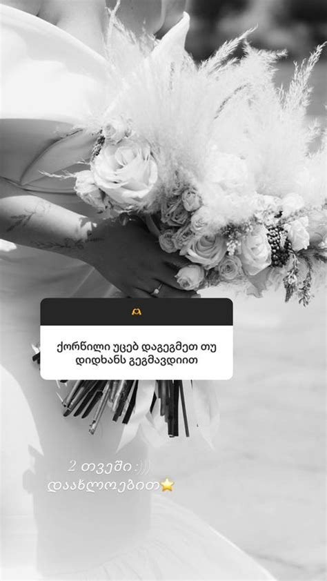 რა დაჯდა რუსკა ქარქაშაძის ქორწილი მსახიობი გამომწერებს პასუხობს