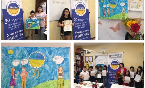 Училища ЕВРОПА Празници в Училища ЕВРОПА Русе по случай 30 годишния ни юбилей