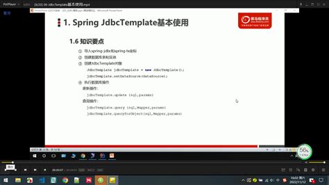 Spring Jdbc Csdn博客