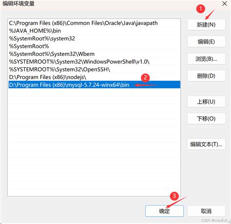 win11安装mysql5 7 24及其配置（含找不到msvcr120 dll、msvcp120 dll install remove of