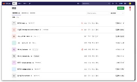 Gitlab 集成 Zadig 文档
