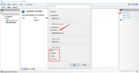 Iis 简单搭建文件服务器iis 文件服务器 Csdn博客