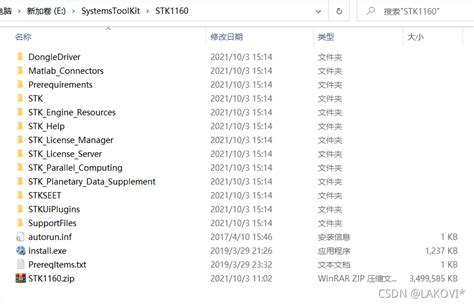 Win10matlab2018bstk116matlabconnectors1011安装记录stk116安装教程 Csdn博客