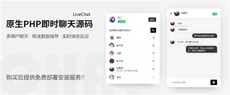 Chat 松酷网